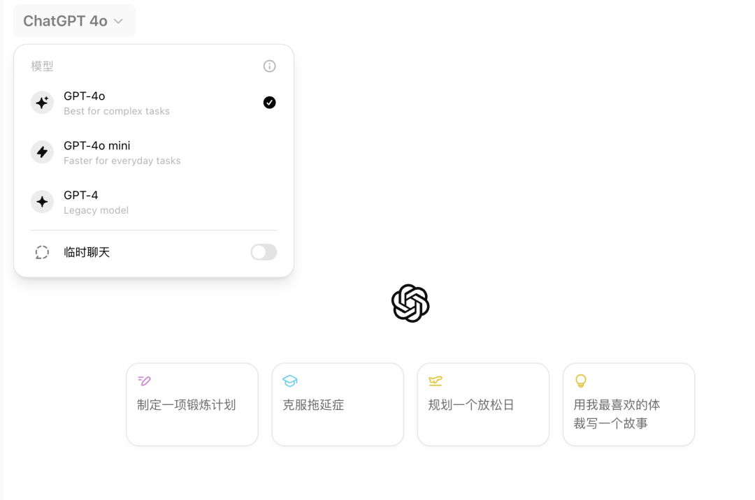 GPT-4o mini实测：小模型也好用，低价更是杀手锏_GPT5官网